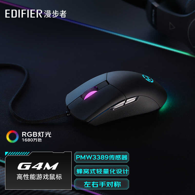 86 Wanderer G4m Wired Mouse Gaming Internet Cafe Esports Kaliwa At ...