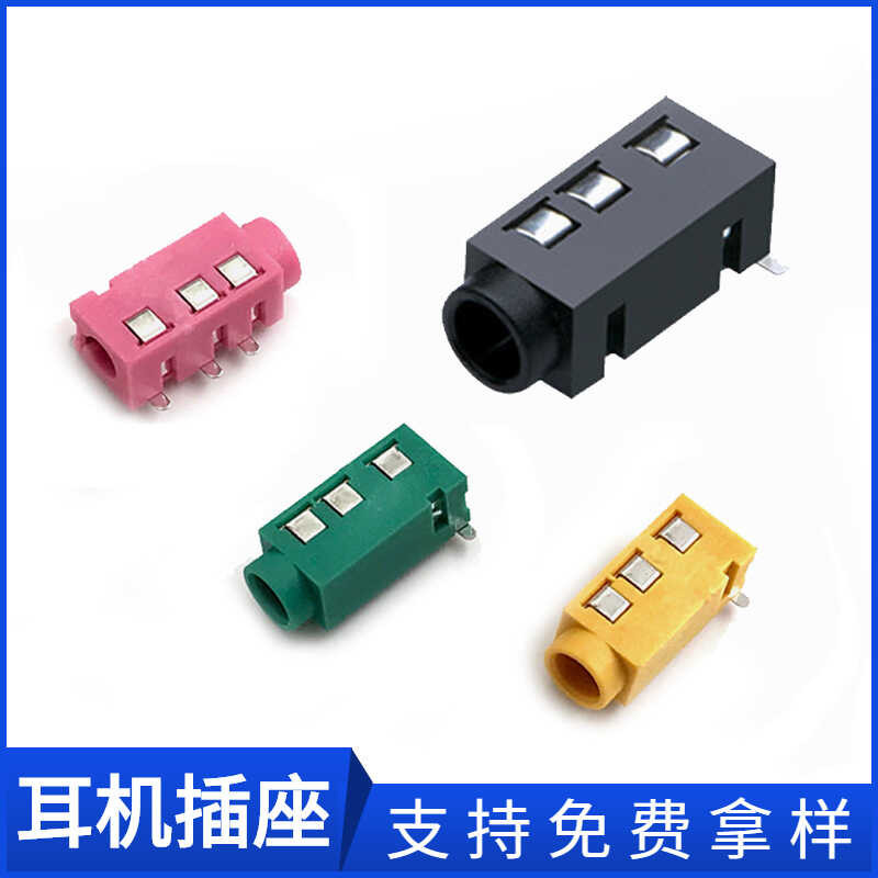 PJ-320D headphone jack, red audio jack connector, female headphone jack ...