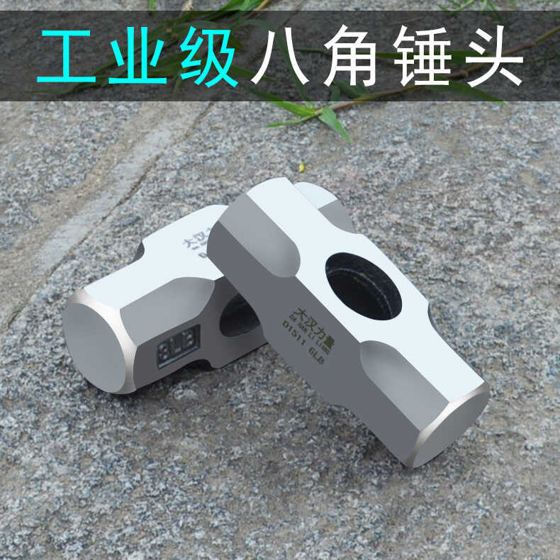 Octagonal Hammer Head Square Head Stone Hammer Head Iron Hammer Head 4 ...