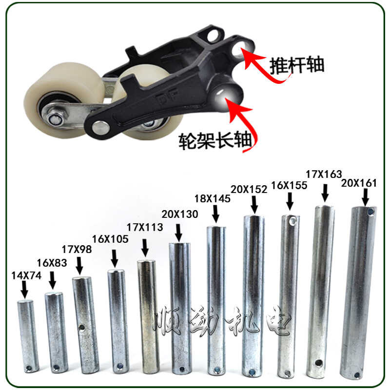 Manual hydraulic forklift, large and small wheel axles, front and rear ...