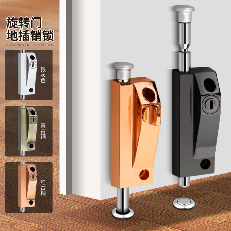 Rotating door latch lock surface mounted latch glass framed door ground ...