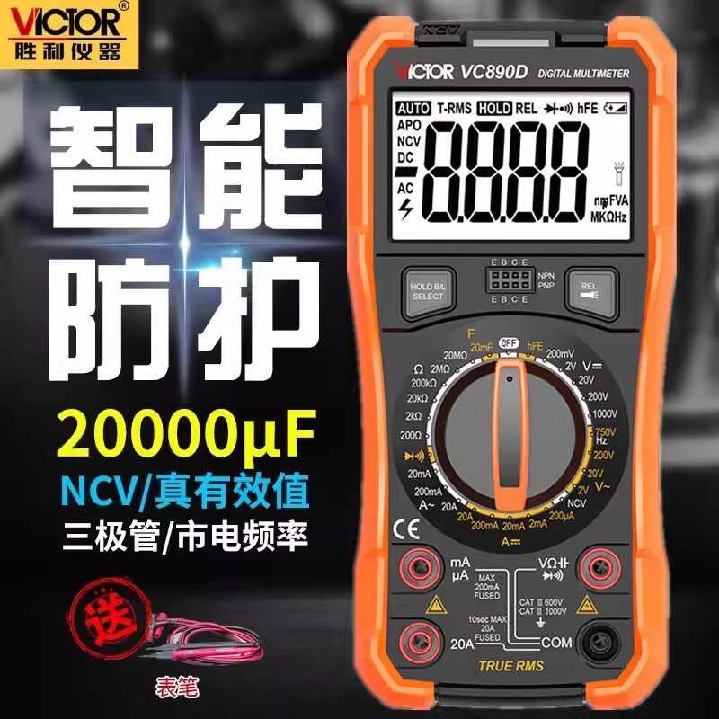 VC Victory High Precision Fully Intelligent Digital Multimeter Vc890c ...