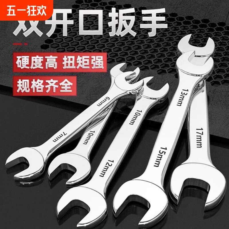 Open headed dead wrench, fork, dumb wrench set, complete set of tools ...