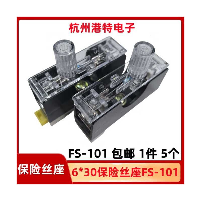 5 FS-101 holders na may light fuse box FS-10 6X30 | Shopee Philippines