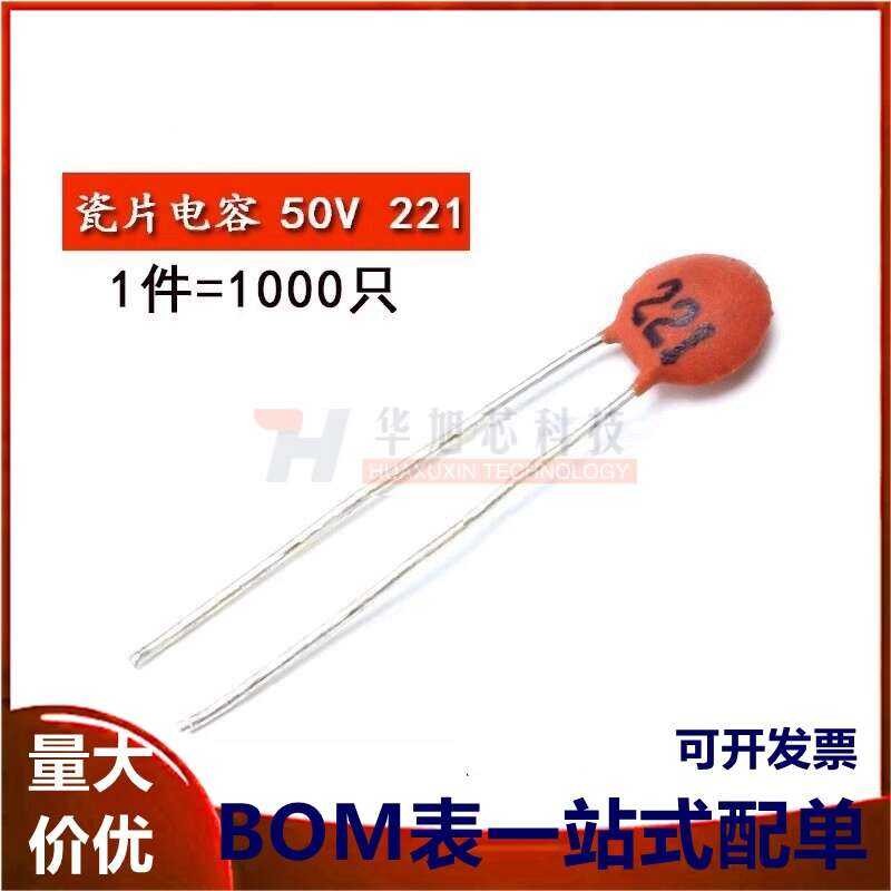 (221) 220PF 50V Magnetic Ceramic dielectric capacitor (1000 sa bawat ...