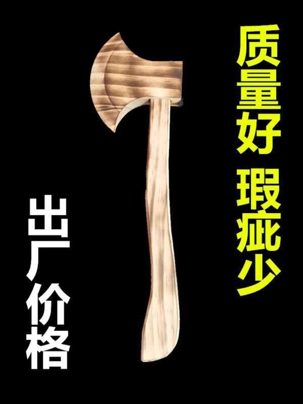 Batch Of High-Quality Solid Wood Axes, Small Wooden Axes, Axe ...