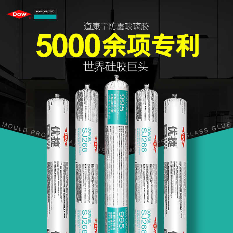 Dow Corning Structural Adhesive 995 Neutral Silicone Weather Resistant ...