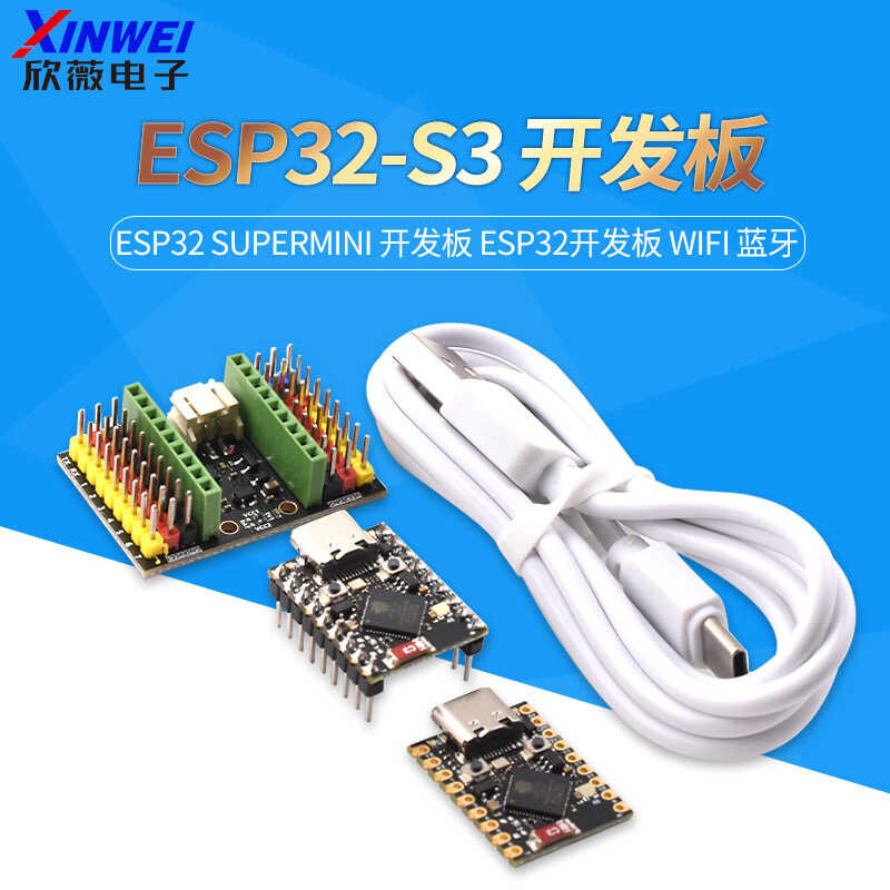 ESP32-S3 ESP32 SuperMini development board ESP32 development board WiFi Bluetooth | Shopee ...