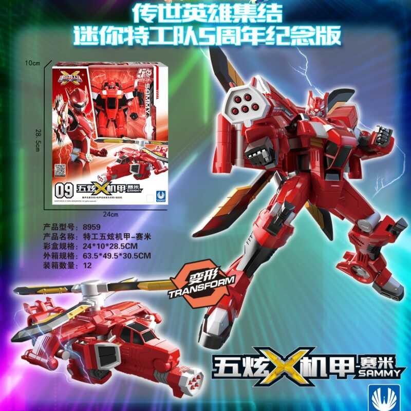 New Mini Agent Team Toy X Xuan Mech Five Combination Genesis Machine ...