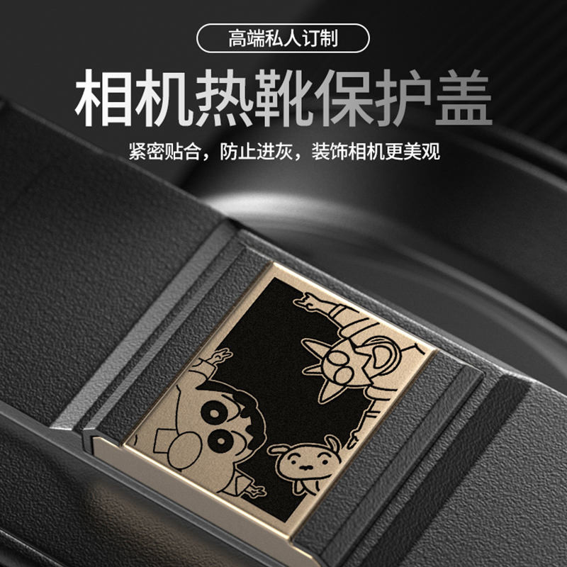 Crayon Shin-chan Japanese Anime Metal Brass Camera Hot Shoe Cover Fuji ...