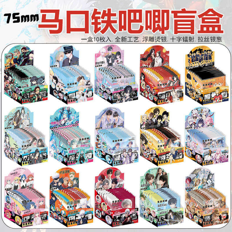 8D 75Mm 3 Animation Double Flash Badge Spell Volleyball Little Card ...