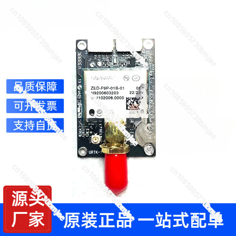 Zed-F9p/F9k RTK Differential High-Precision Centimeter Level GPS Module ...