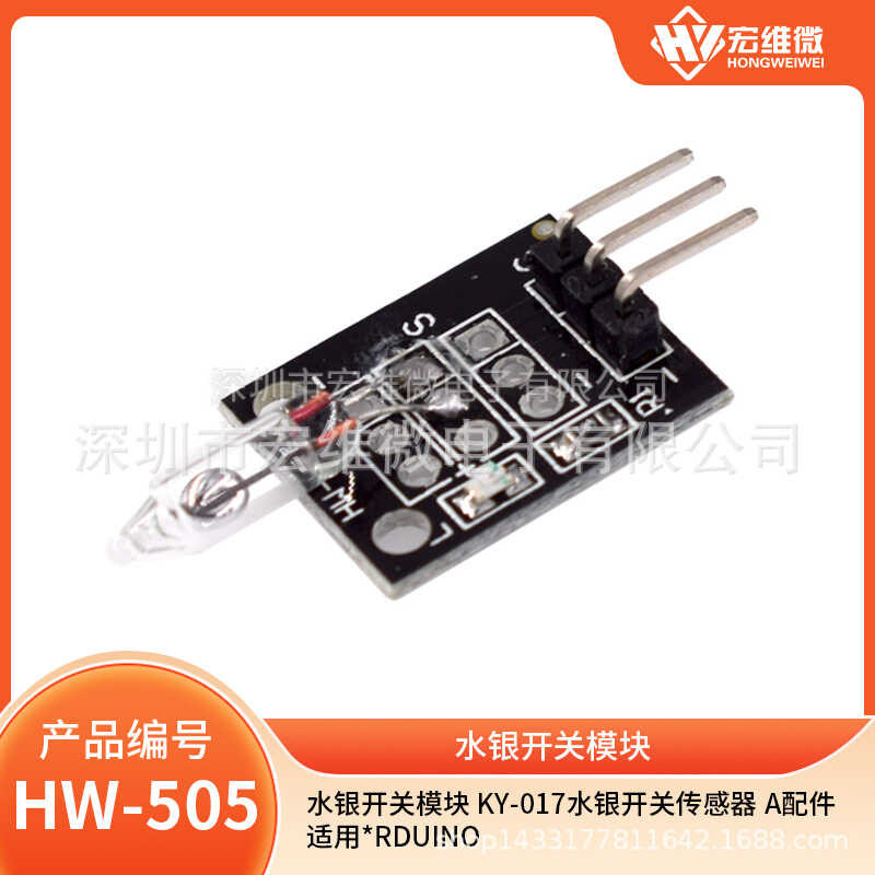 Mercury switch module KY-017 Mercury switch sensor A accessories ...
