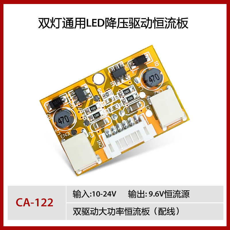 LED backlight constant current board, LED light strip driver board ...