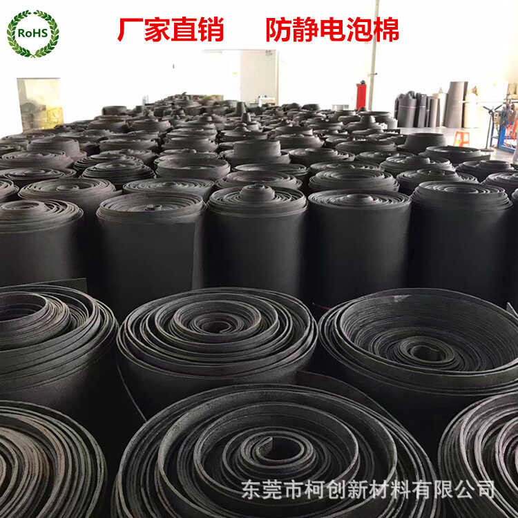 Black Ixpe Anti-Static Foam Material For Thermal Insulation, Electronic ...