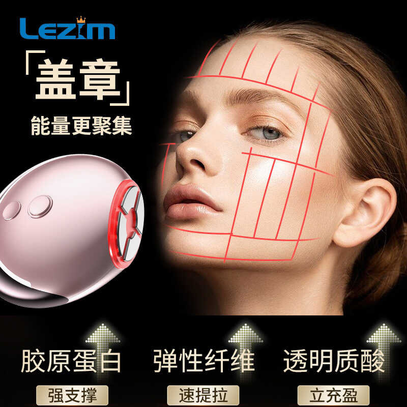 Collagen Gun RF Seal Type Beauty Instrument Micro Current Red Blue ...