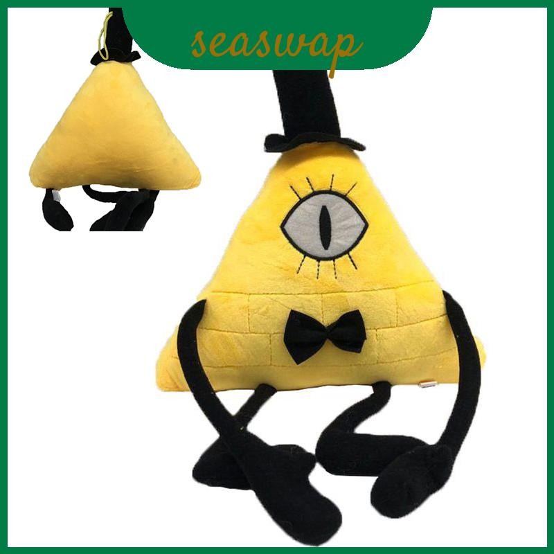 Bill Adorable Cipher Cartoon Plush Toy Doll For Children 28cm Cuddly ...
