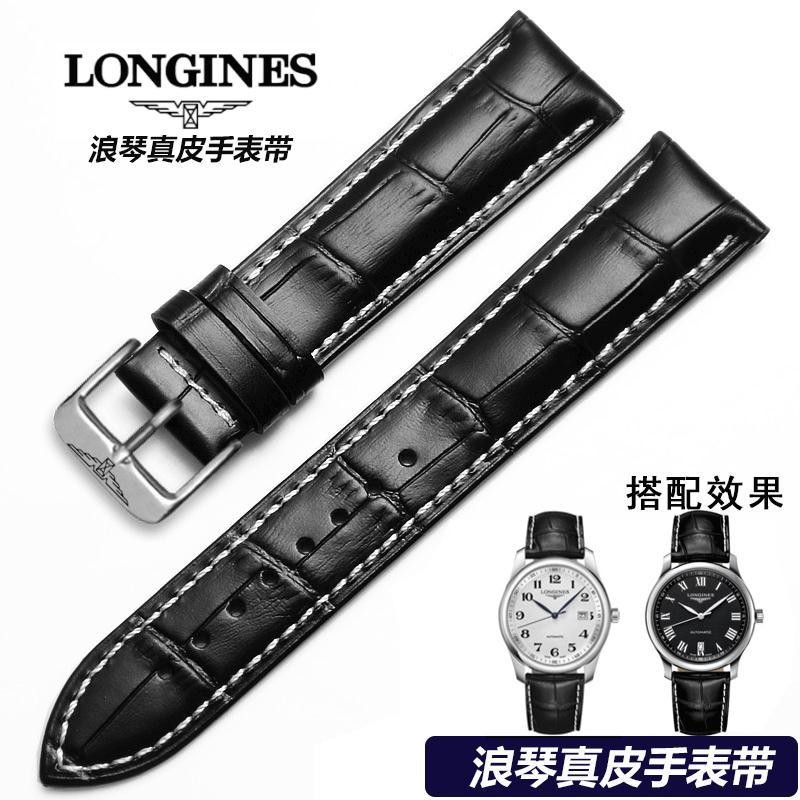 New Leather Watch Strap Replacement Longines Watch Strap Original ...