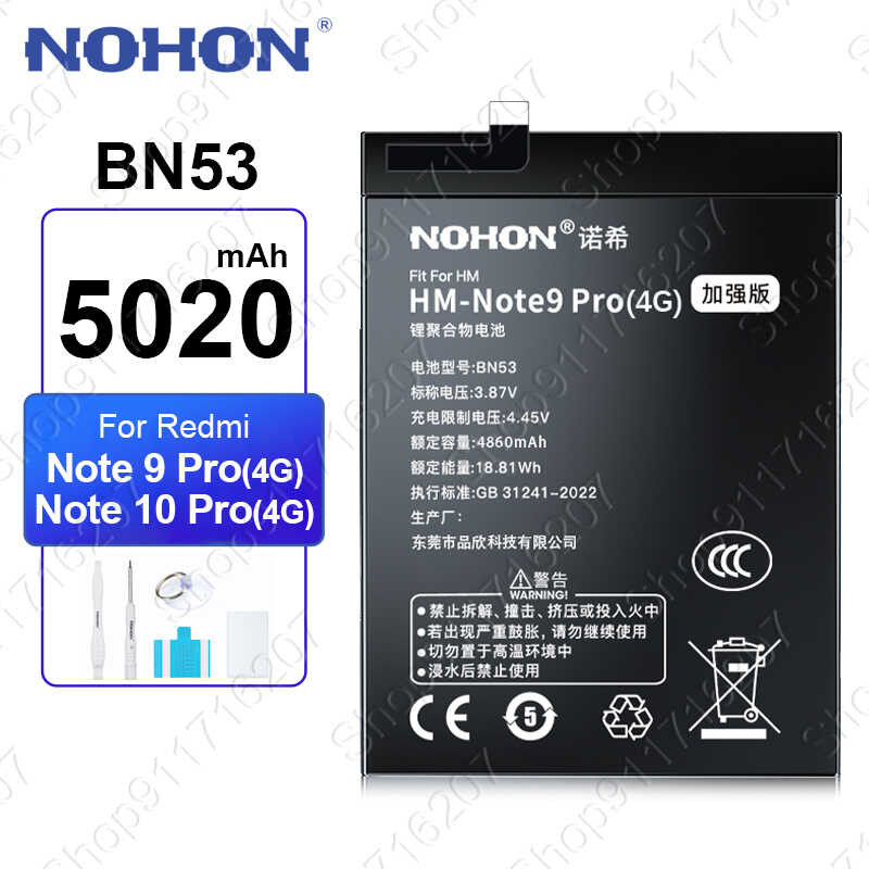 NOHON BN53 5020mAh Battery for Xiaomi Redmi 9 5G / Note 10 Pro 4G Li ...
