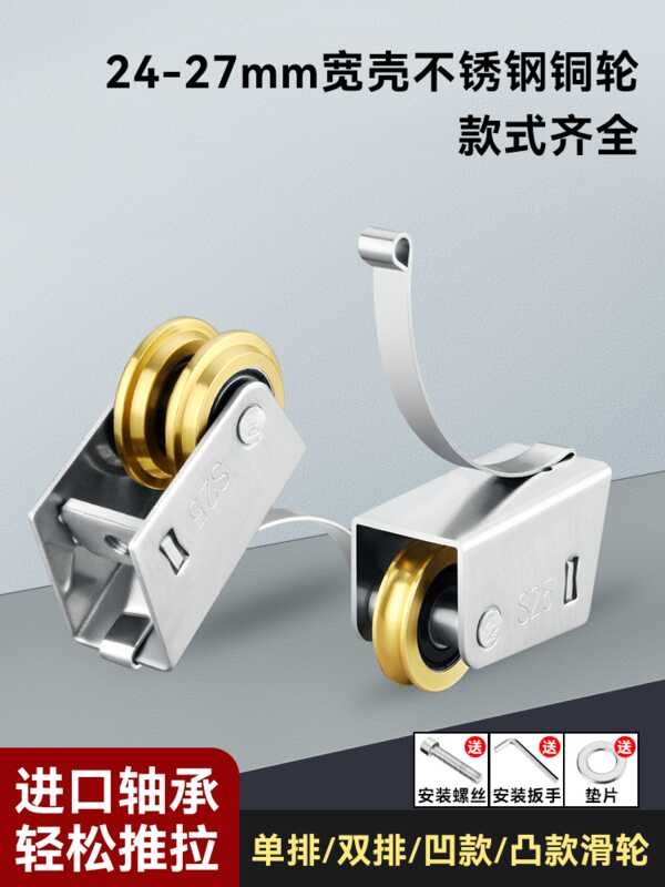 old-fashioned 27 wide sliding door, stainless steel glass sliding door ...