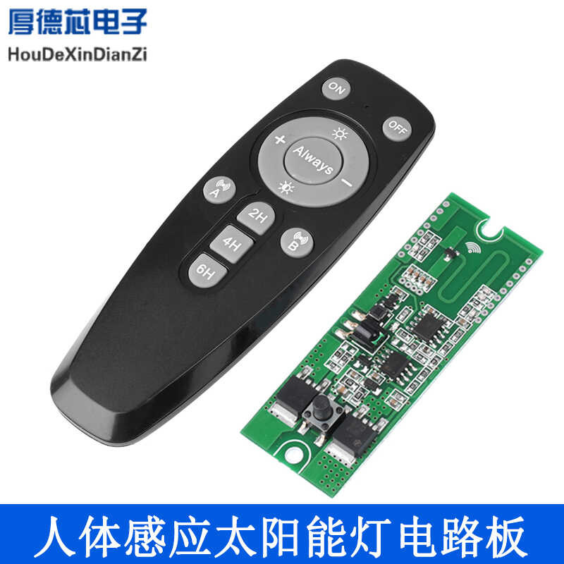 High power universal radar human body street circuit solar driver board ...