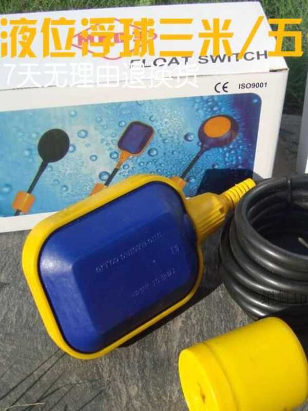 Liquid valve, wa controller, liquid level ball, heavy hammer float ball ...