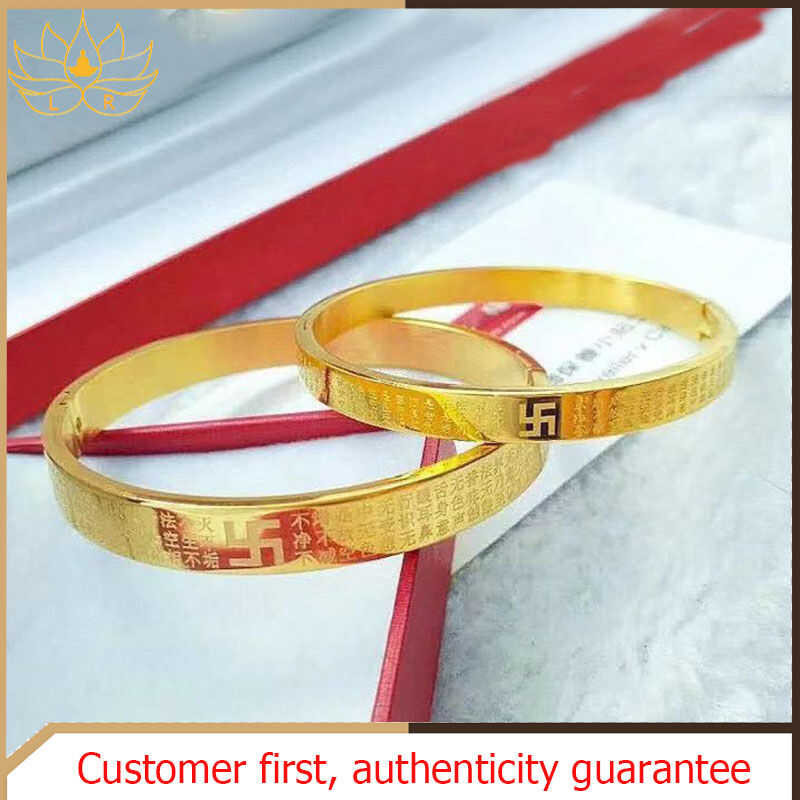 Lr-Sutra Heart Bracelet Bring Luck, Wealth, Peace Lucky Charm (Engraved ...