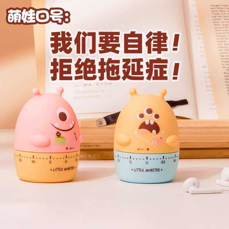 Tomato Learning Alarm Mechanical Time Management Home Professional ...