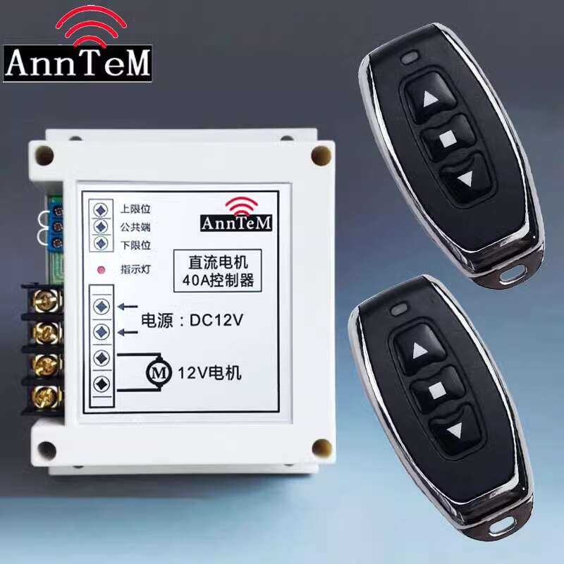 DC DC24V 12V engine forward and reverse wireless remote control switch ...