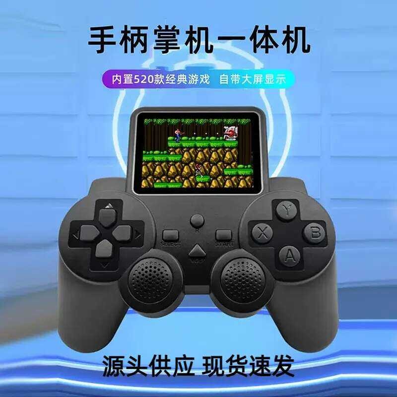 S10 joystick game console, 520 classic nostalgic arcade games, two ...