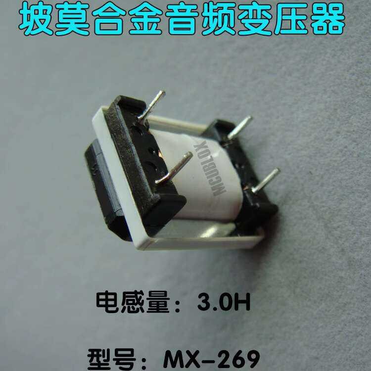 MCUBLOX Permo Alloy Audio Coupling Isolation Transformer 600:600MX-269 ...