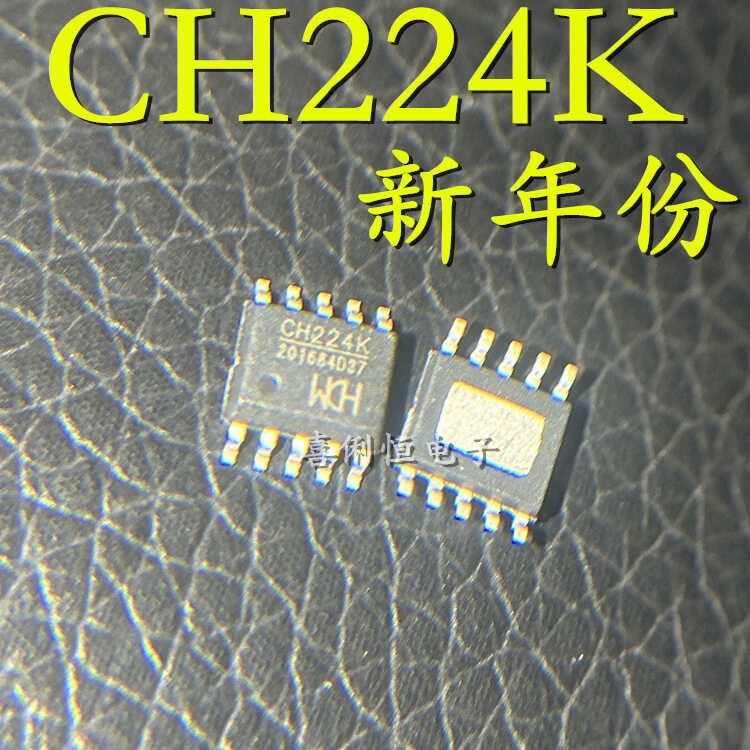 Original CH2 patch ESSOP-10 USB PD power protocol chip fast charging IC ...
