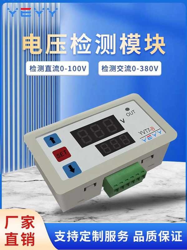 AC DC Voltage Detection Relay Module Switch Control Overvoltage ...