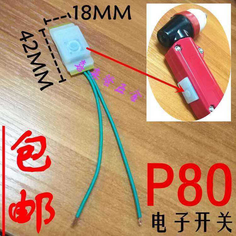 Plasma P80 electronic switch plasma cutting head accessories welding ...