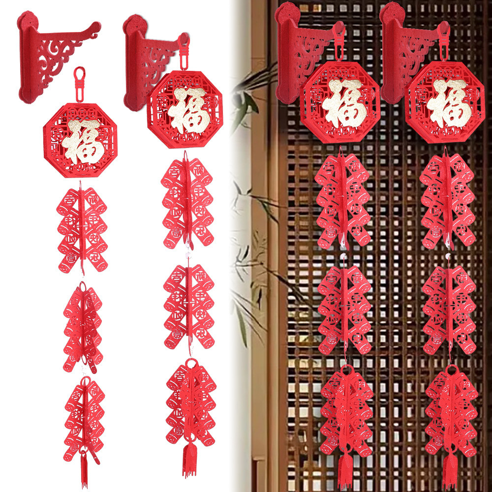 Chinese New Year Red Lanterns - Traditional Paper Lanterns with Lucky ...