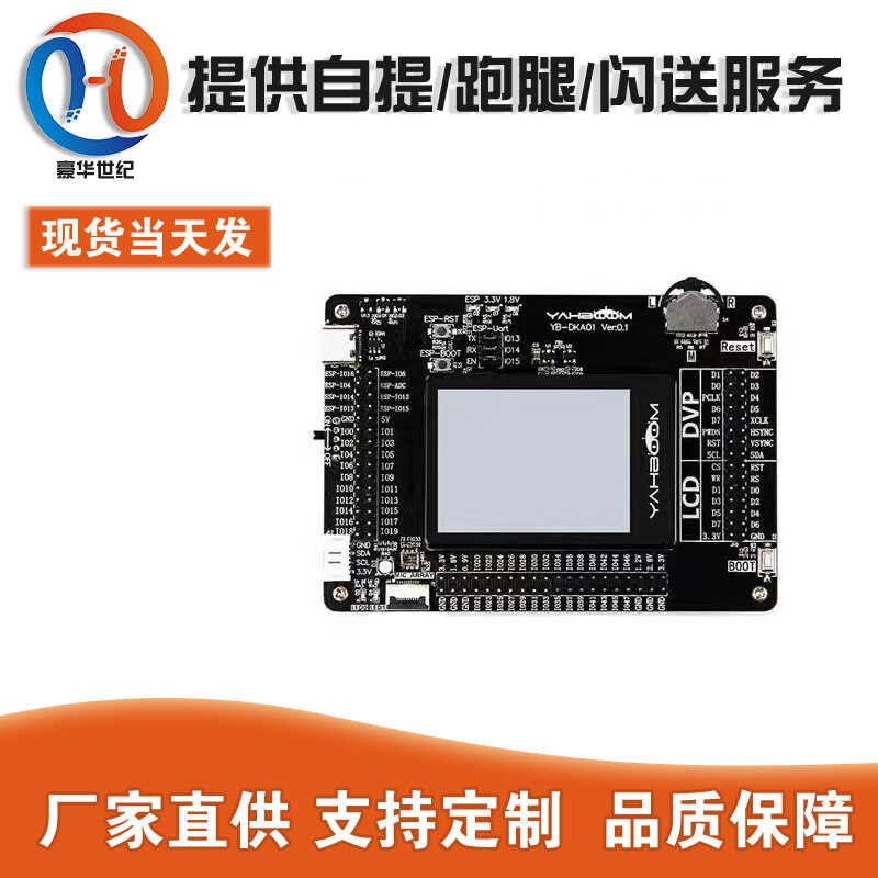 K210 Development Board Kit AI Artificial Intelligence Machine Vision ...