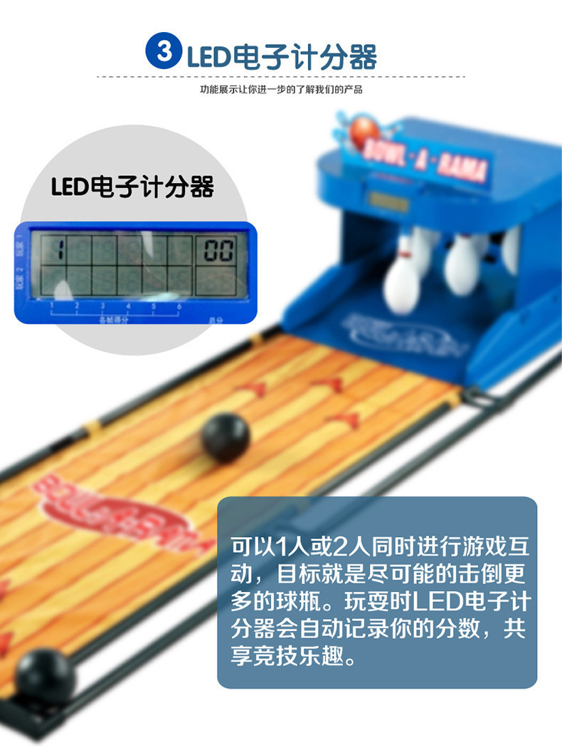 Children's Electric Bowling Game Machine Electronic Scoring Indoor ...
