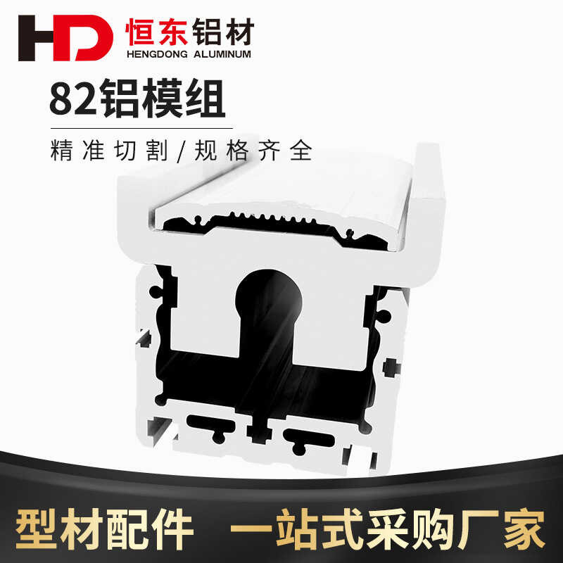 82 wide module aluminum profile slide table linear linear motion ...