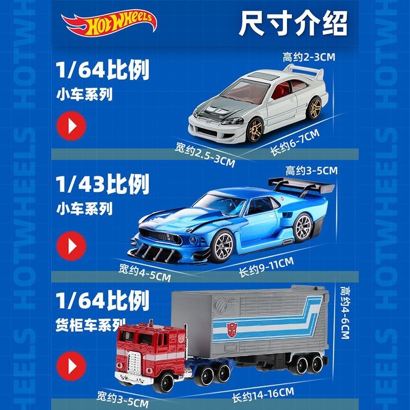 hot wheels hotwheel Speed and Passion Advanced Puka Nissan GTR34Toyota ...