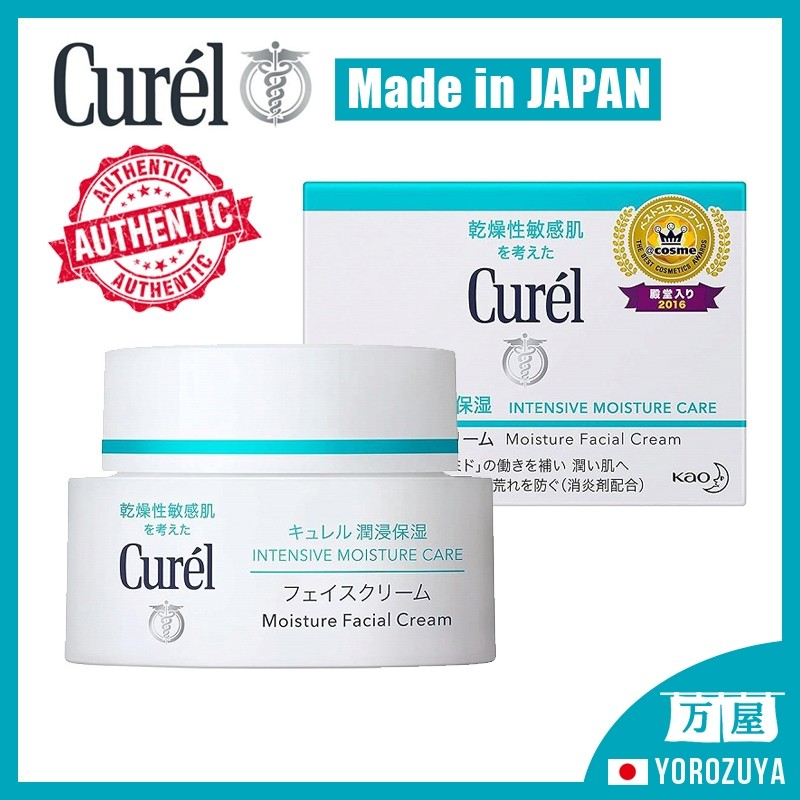 Kao Japan Curel Moisturizing Face Cream 40g Moisture Face Milk Made in Japan & Direct from Japan ...