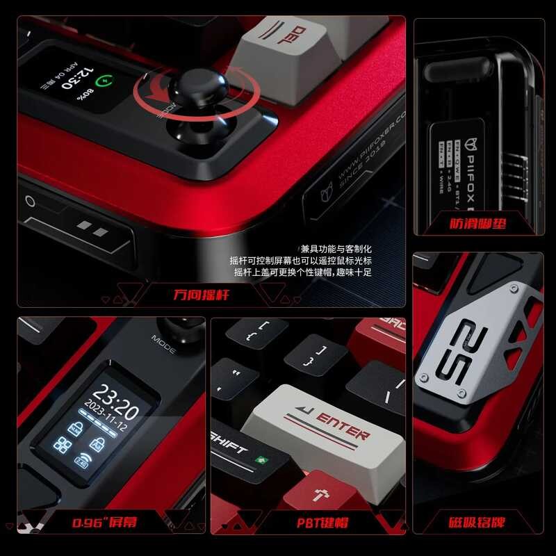 Er75 PIIFOX Magnetic Switch Nical 82Key 3Mode Wireless Keyboards ...