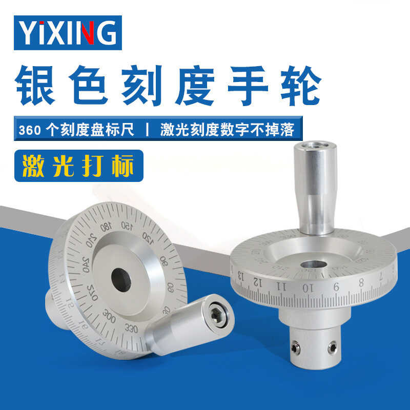 Silver metal laser scale manual handwheel slide table machine hand ...