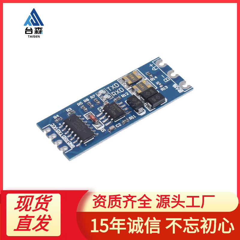 Single chip TTL to RS485 module, 485 to serial port, UART level conversion, automatic flow cont ...