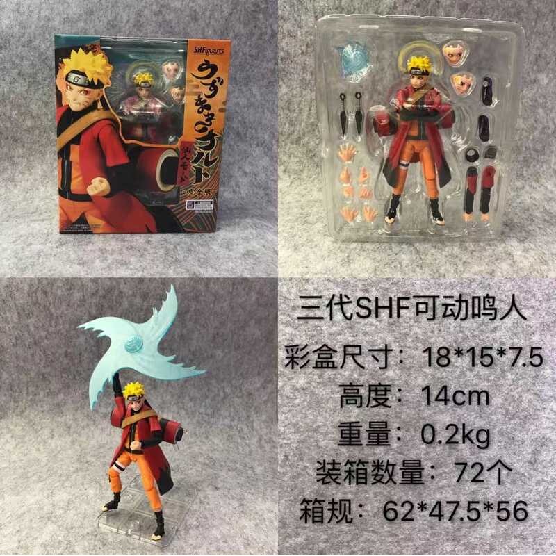 Ee Shippuden 3Rd Generation Immortal Mode Whirlpool Naruto Mobile ...