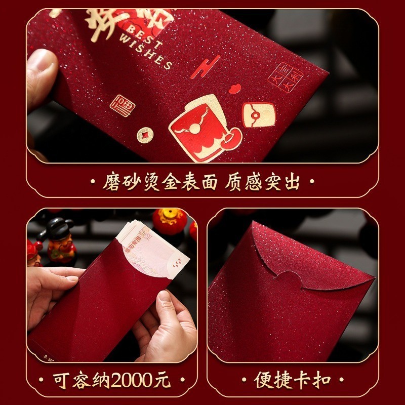 2026 Frosted Gold Stamping Red Envelope High-grade Angola Red Envelopes ...