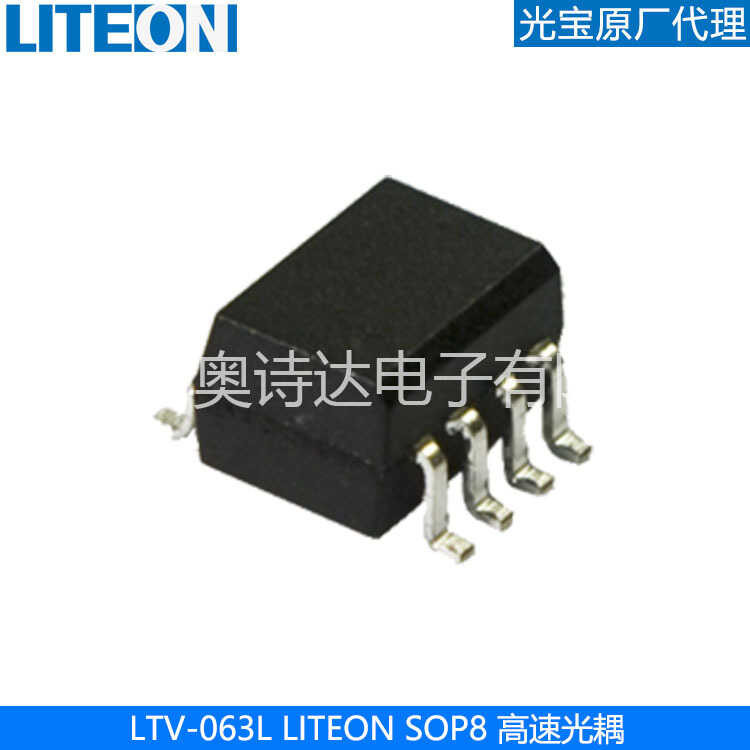 LTV-0501 high-speed optocoupler patch optocoupler LITEON | Shopee ...