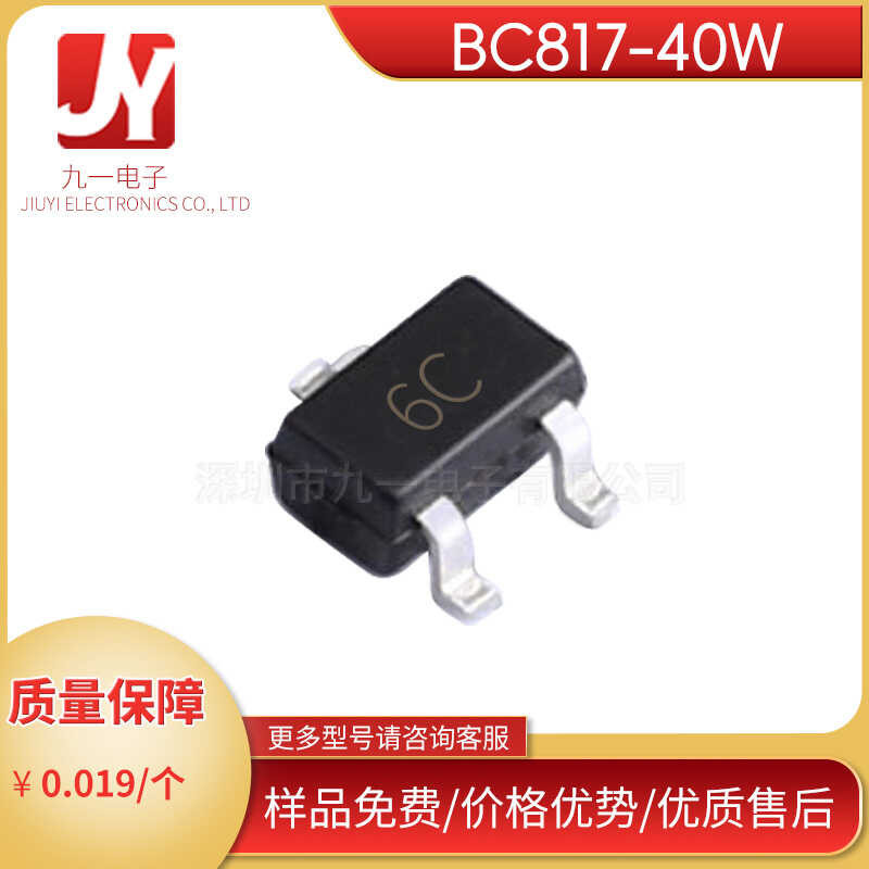 BC817-40W silk screen 6C SOT-323 NPN transistor surface mount ...