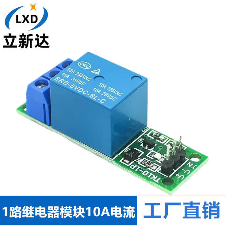 1-channel relay module high-level effective expansion board ...