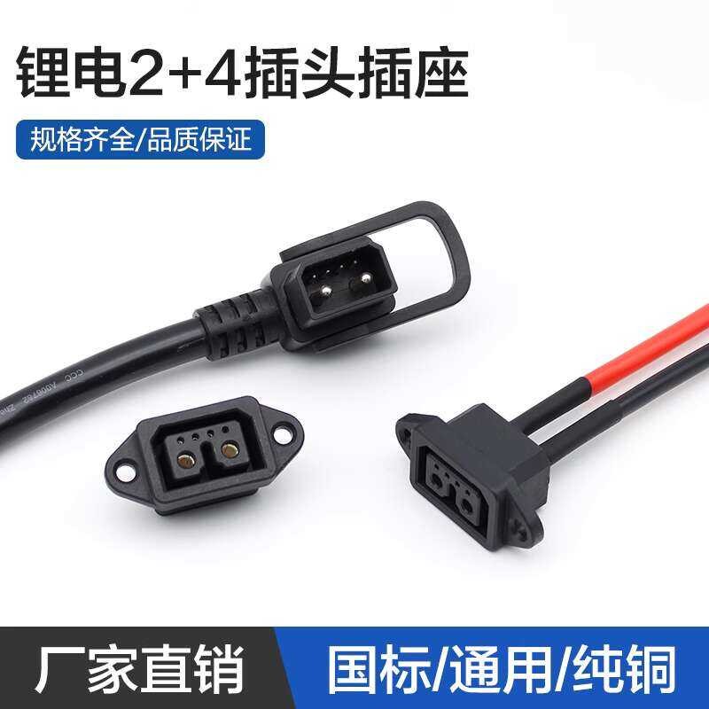 2+4 Lithium battery charging plug socket tower energy storage interface ...