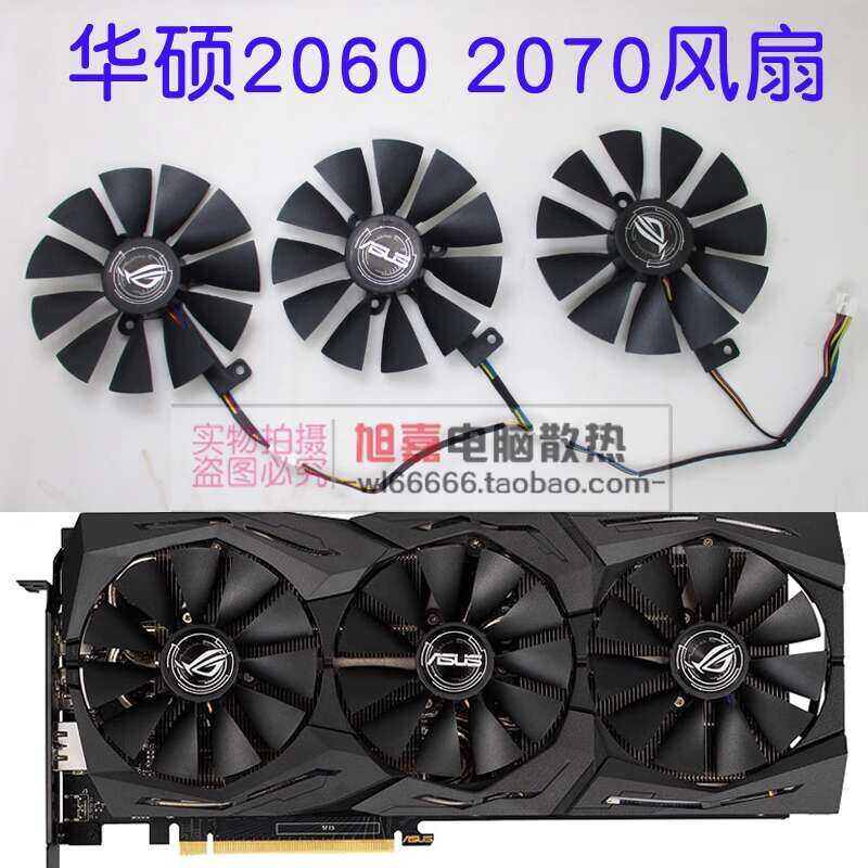 ASUS ROG STRIX RTX2060/2060S/2070 GAMING Raptor graphics card fan ...